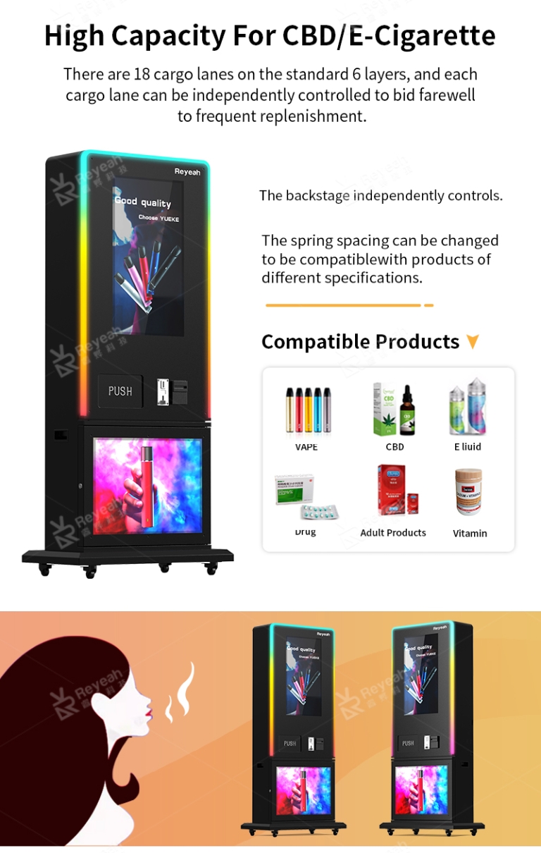 Biometric Verification Vape Vending Machine - Reyeah